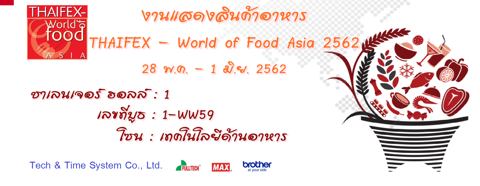 Thaifex 2019