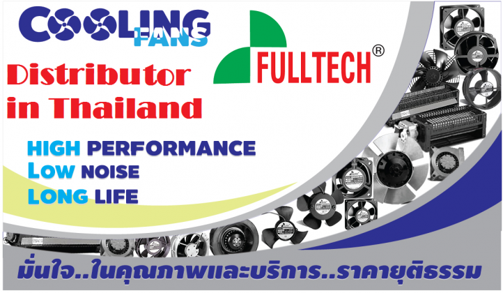 บริษัท เทค แอนด์ ไทม์ ซิสเต็ม จำกัด - Tech & Time System Co.,Ltd.