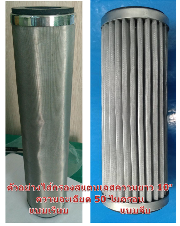 เกรดวัสดุของถังกรองสแตนเลสมีกี่แบบ SUS FILTER HOUSING